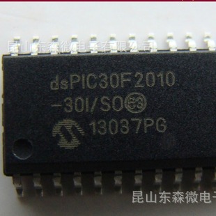 dsPIC30F2010代理MICROCHIP单片机dsPIC30F2010-30I/SO-阿里巴巴