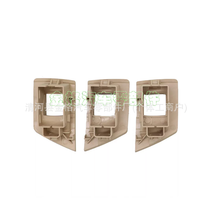 适用宝马5系内扶手7件套（米黄）带皮总成国外版OE51417225875-阿里巴巴