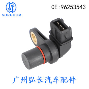 96253543适用于大宇雪佛兰汽车配件汽车传感器曲轴位置传感器-阿里巴巴