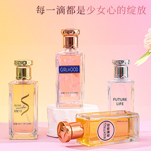 OMY SECRETS香拉系列香玫瑰少女清新持久留香花香中性小众批代发-阿里巴巴