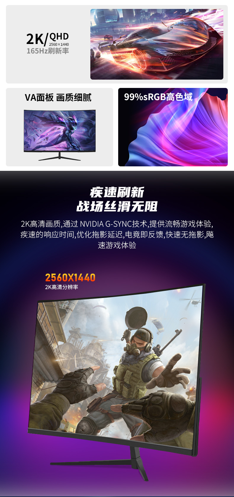 亚马逊32寸1K 2K165HZ高清ips窄边框办公电竞游戏曲面液晶显示屏-阿里巴巴