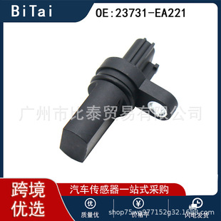 适用于日产曲轴位置传感器 23731-EA20C 23731EA20A 23731-EA221-阿里巴巴