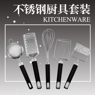 不锈钢厨具套装家用烹饪西红柿切土豆切等厨房五件套多功能不粘锅-阿里巴巴