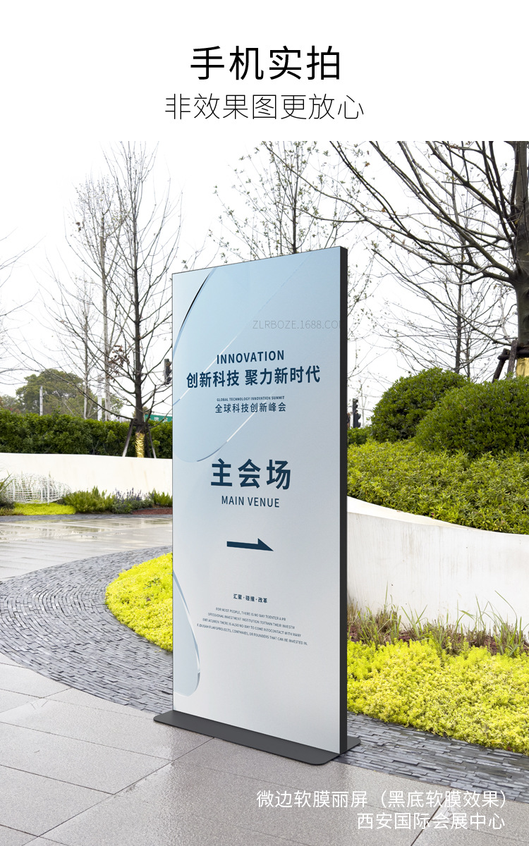 展架80x180铝合金立屏户外加重门型广告牌kt板展板架抗风耐用招牌-阿里巴巴