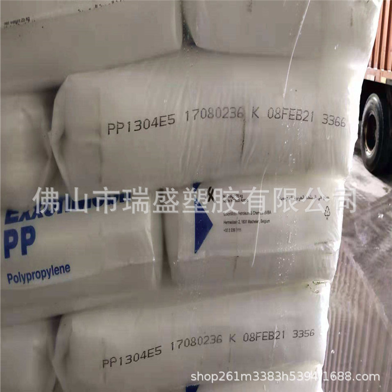 PP9074MED 埃克森 PP 无规共聚 高流动 高抗冲 高光泽 医疗器械-阿里巴巴