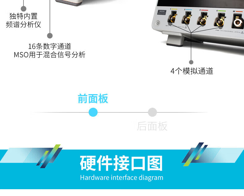 TEKTRONIX MDO34 3-BW-200(200M四通道) 泰克高采样率逻辑分析频-阿里巴巴