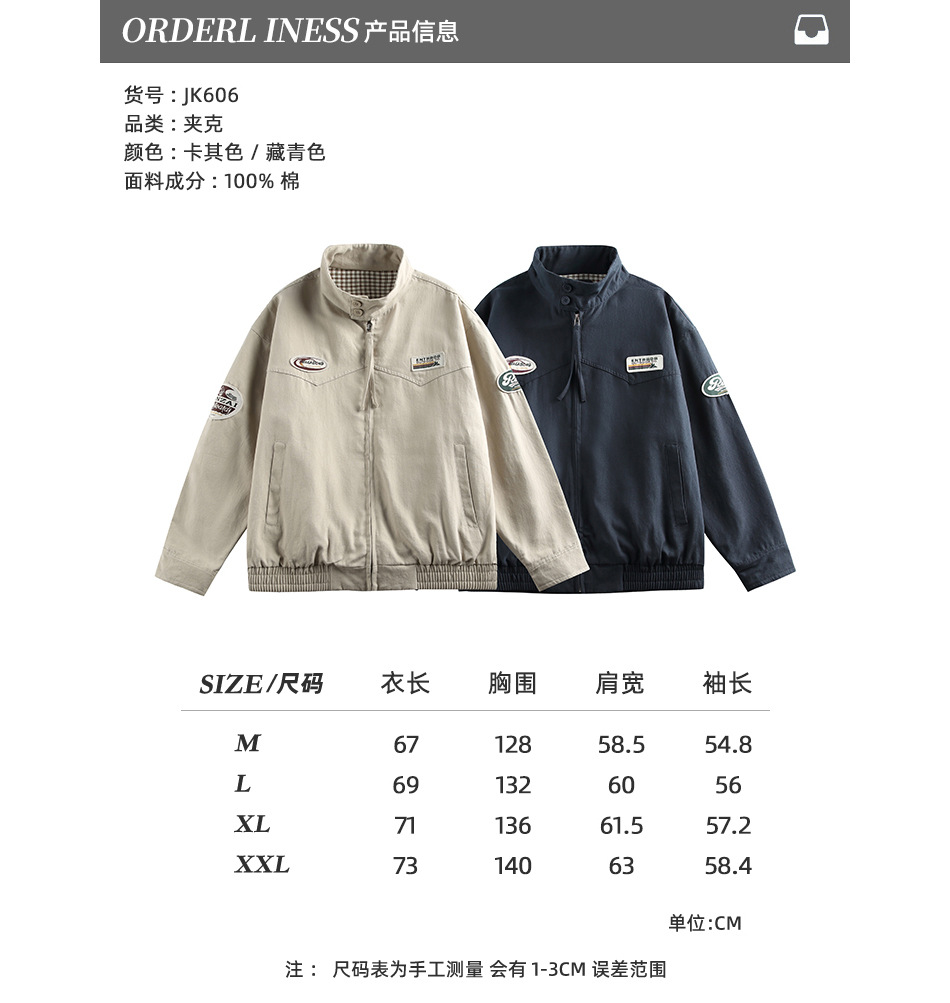 Orderliness日系复古徽章飞行夹克外套男女宽松痞帅立领上衣JK606-阿里巴巴