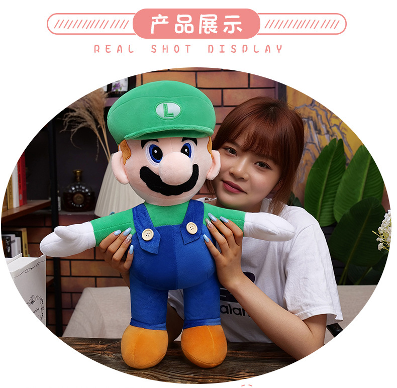 超级玛丽兄马里奥Super Mario玩偶公仔毛绒玩具儿童生日小礼物-阿里巴巴
