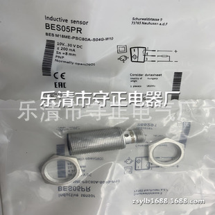 全新 接近开关 BES05PR BES M18ME-PSC80A-S04G-W10 质保一年-阿里巴巴