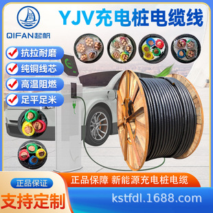 起帆电线电缆无氧铜芯户外YJV1/2/3/4/5芯四相五线电力电缆线-阿里巴巴