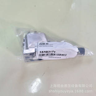 Danfoss丹佛斯PVM32液压手柄操纵杆157B3171-阿里巴巴