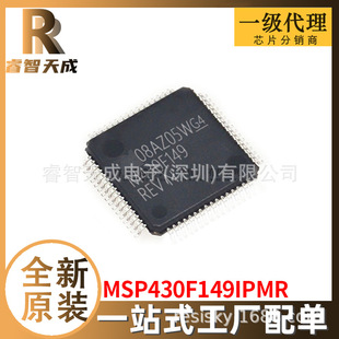 MSP430F149IPMR LQFP-64 单片机(MCU/MPU/SOC) 全新原装芯片IC现-阿里巴巴