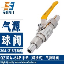 【q21f-64p球阀】_q21f-64p球阀品牌/图片/价格_q21f-64p球阀批发_阿里巴巴
