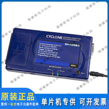 cyclone烧录器-cyclone烧录器批发、促销价格、产地货源 - 阿里巴巴