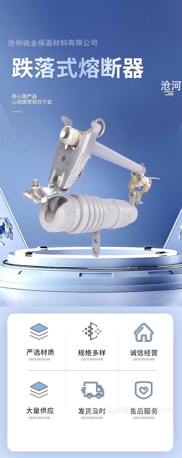 RW12-15/100-200A户外柱上高压跌落式熔断器10KV令克开关保险跨境-阿里巴巴