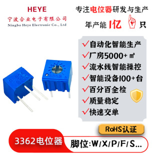 3362系列电位器 玻璃釉精密微调预调多圈可调电阻3362P/W/U/R/M/S-阿里巴巴