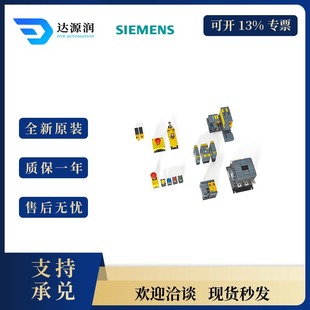 德国西门子3RK1922-2BP00接口电缆-阿里巴巴