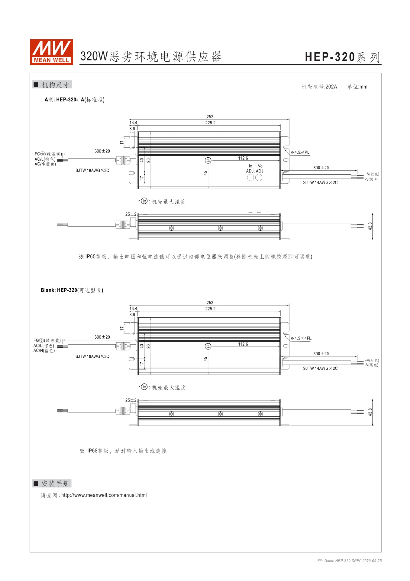 台湾明纬开关电源HEP-320-36A 36V8.9A无风扇高海拔抗恶劣环境-阿里巴巴