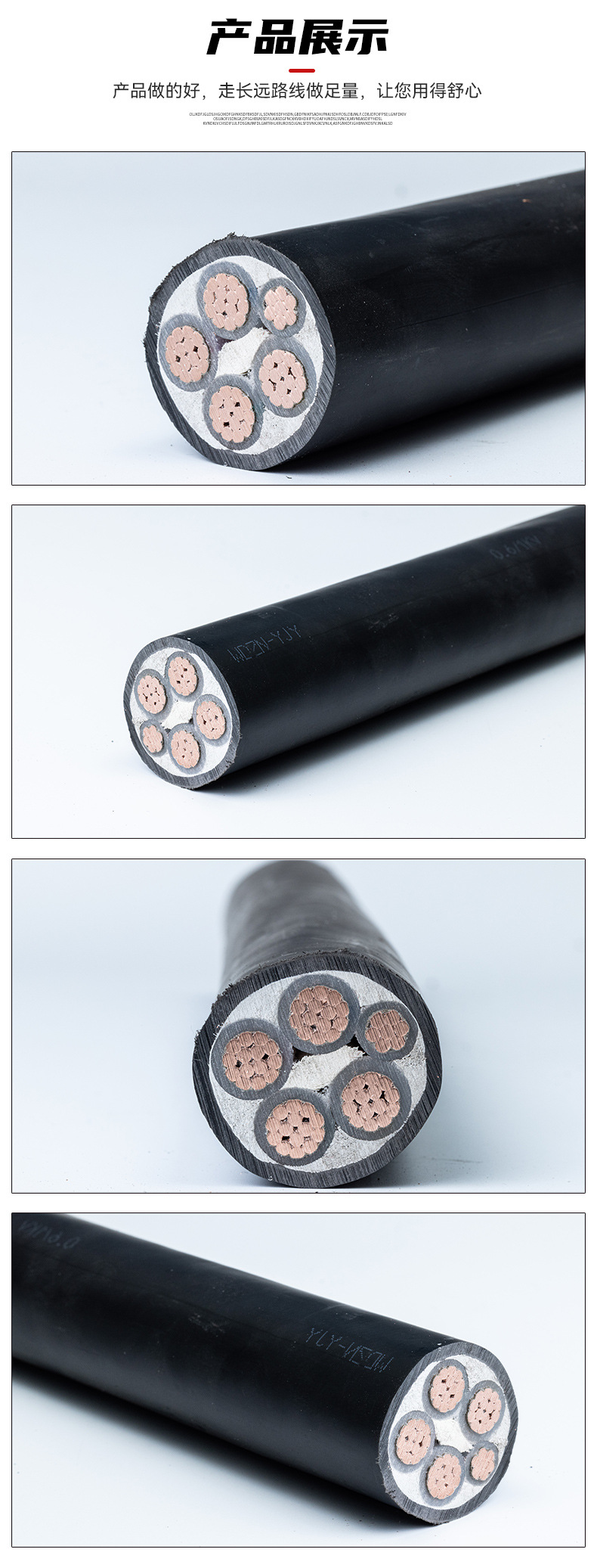 电线电缆厂家 WDZ-YJY WDZB-BYJ WDZN-BYJ线缆低烟无卤耐火电线-阿里巴巴