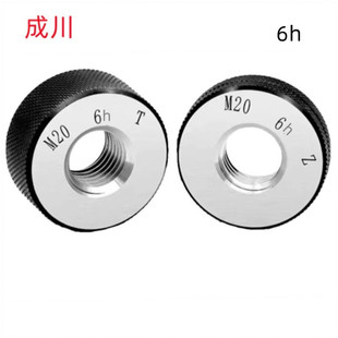 成川M31X3/M40X1.5/M60X1(6H)非标公制批发销售 螺纹环规-阿里巴巴