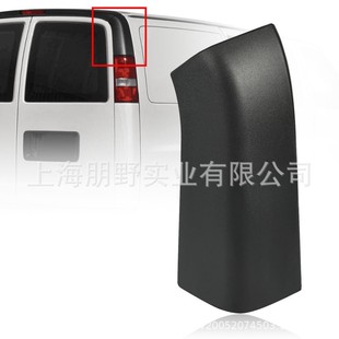适用 2003-2023Chevy Express GMC Savana 15215525, 15215527-阿里巴巴