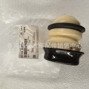 55326-2W000适用于现代起亚汽车配件后减缓冲胶垫553262W000-阿里巴巴