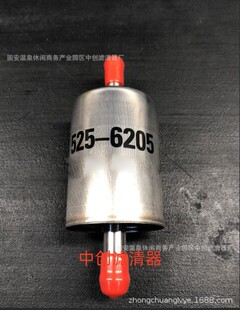 工程机械配件矿山配件滤芯发电机组挖掘机燃油滤芯525-6205-阿里巴巴