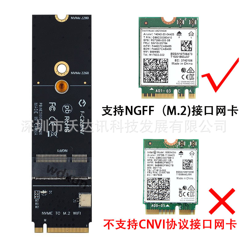 M.2无线网卡wifi插槽转接卡M2固态硬盘接口A+Ekey转M key NGFF-阿里巴巴