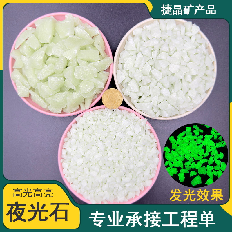 Manufacturers supply high-gloss bright luminous stone garden landscape ...