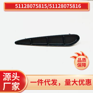 51128075815/51128075816适用于宝马3系G20 G28后杠饰板-阿里巴巴