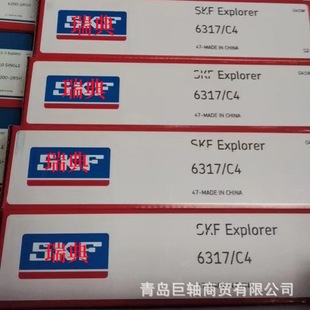进口SKF深沟球轴承6317/C4高速轴承-阿里巴巴
