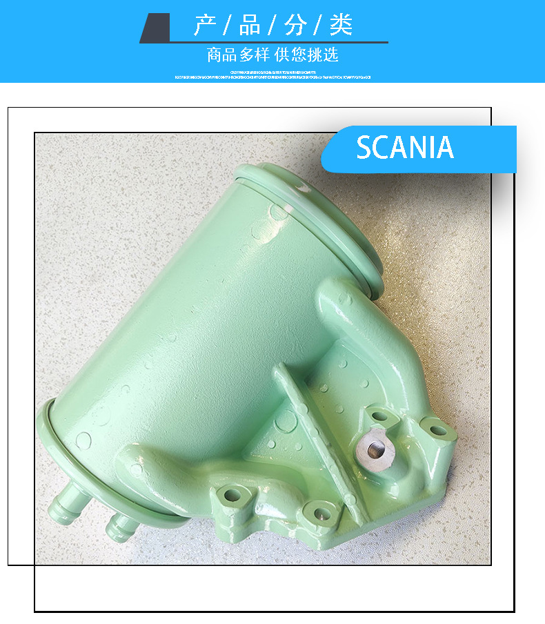 汽车散热器机油冷却器1753112适用于斯堪尼亚-阿里巴巴