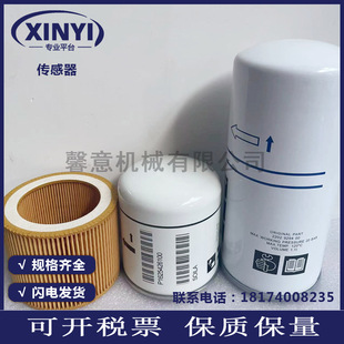 阿特拉斯空压机GA7/11保养空滤芯1613900100空气滤清器1092200281-阿里巴巴