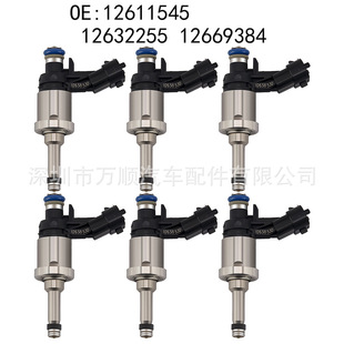 12638530 适用于 别克雪佛兰 喷油嘴 12669384 12632255 12611545-阿里巴巴