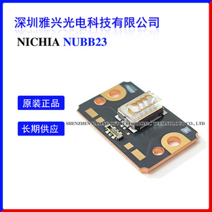 原装日亚NUBB23 日亚NUBB33 455nm23W 蓝光集成模块 小体积大功-阿里巴巴
