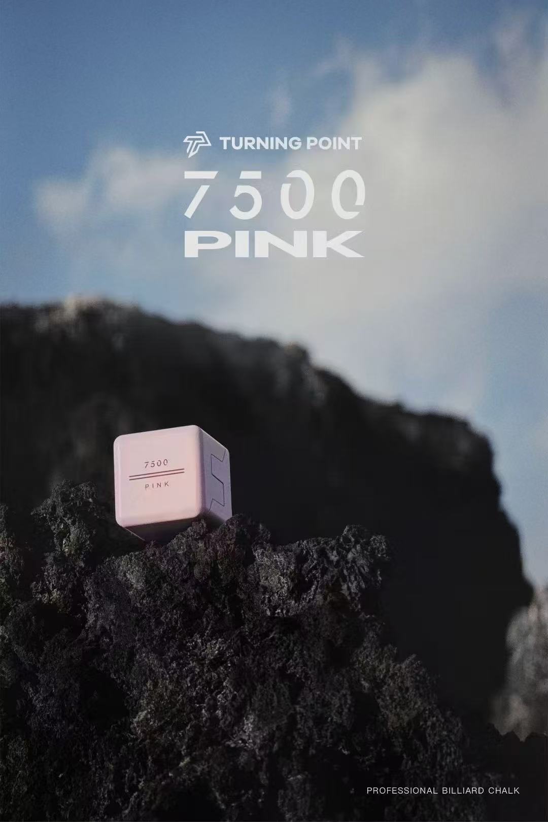 TP巧克粉7500粉色党金虎自用巧粉职业版斯诺克黑八巧克粉磁吸枪粉-阿里巴巴