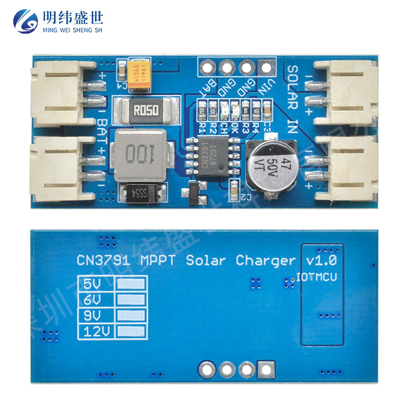 CN3791 MPPT太阳能发电板锂电池充电调节器模块 电池板6V 9V 12V-阿里巴巴