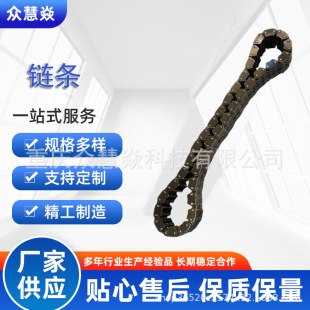 MB886422 分动箱链条适用于三菱猎豹V33 L200 6G72 35节41宽-阿里巴巴