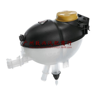 适用奔驰C级E级2045000049副水壶膨胀壶2045000749 2045000549-阿里巴巴