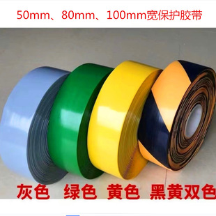 AGV磁条保护胶带 防叉车碾压 耐磨 5S6S划线胶带 磁条保护带批X20-阿里巴巴