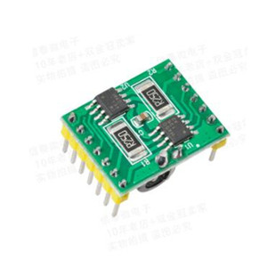 A4950 AT8236双路电机驱动模块 直流有刷电机驱动板模块 XTW-阿里巴巴