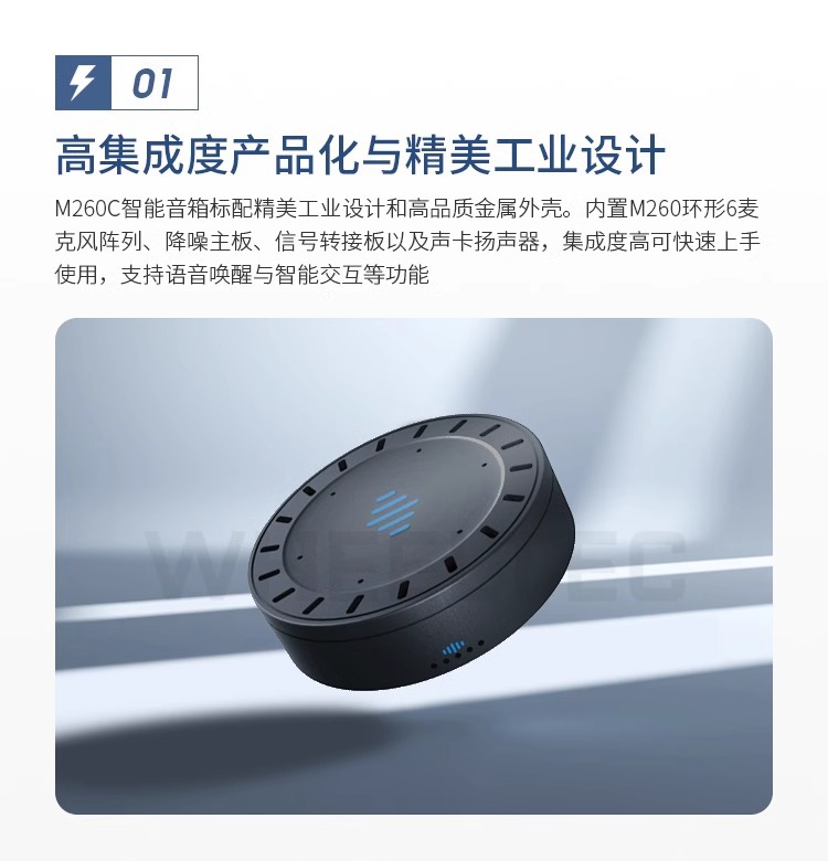 AI语音识别模块远场麦克风阵列M260C科大讯飞ROS语音模块控制开发-阿里巴巴