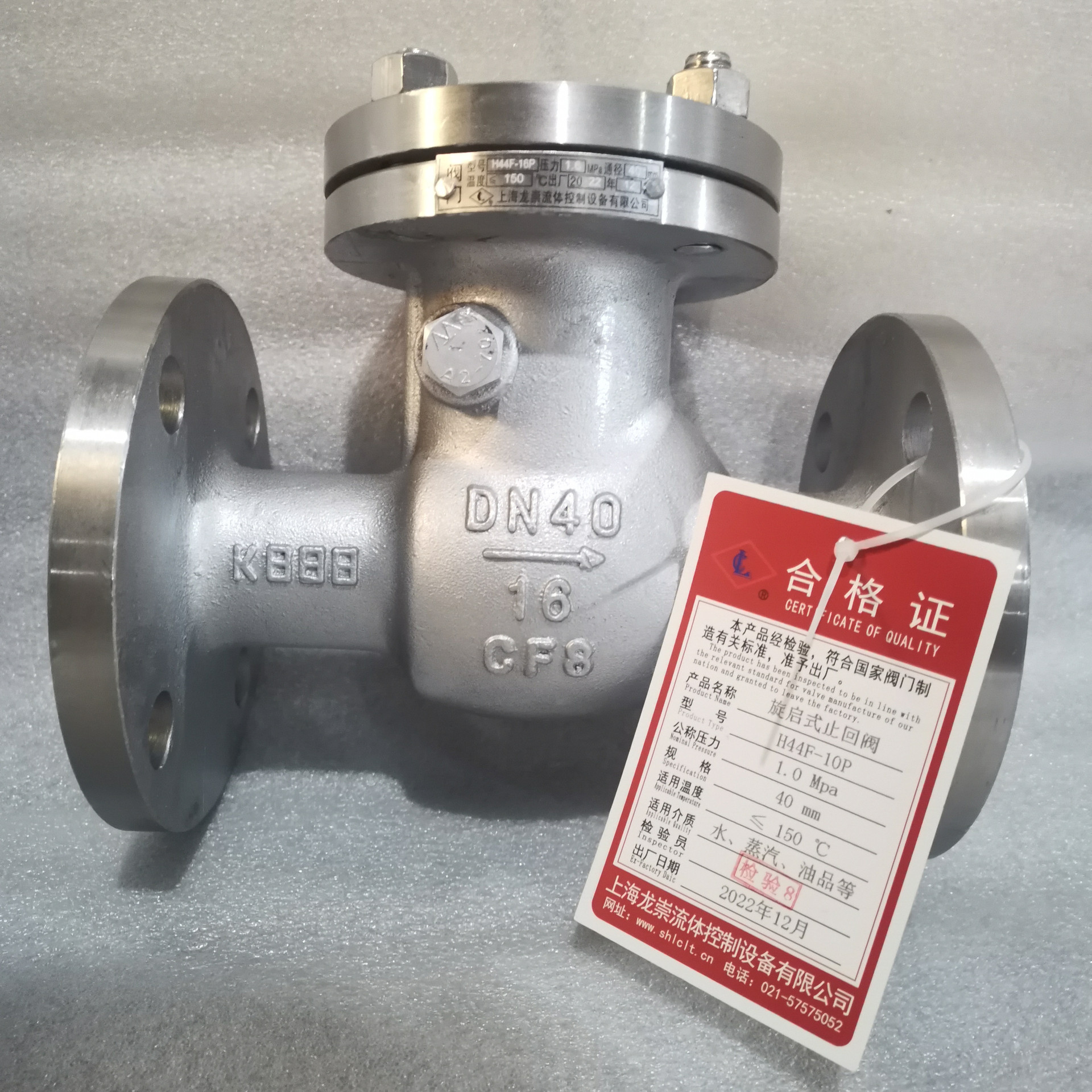 H44W-16P不锈钢旋启式止回阀H44X/F软密封立卧两用止逆阀单向阀-阿里巴巴