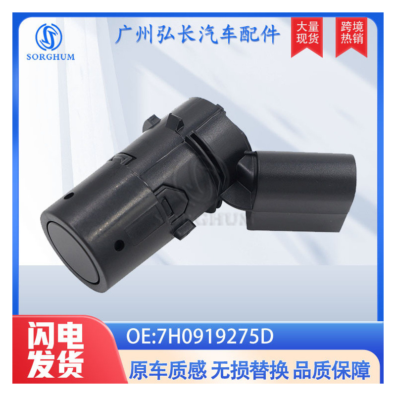 audi传感器-audi传感器批发、促销价格、产地货源 - 阿里巴巴