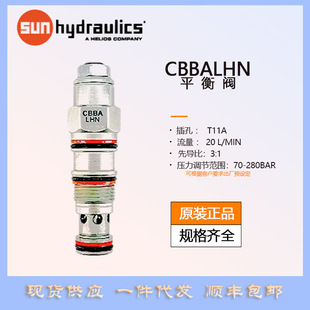 平衡阀CBBALHN 负载保持阀CB**系列SunHydraulics 原装-阿里巴巴