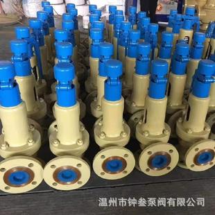 A47H-16C 铸钢法兰弹簧安全阀 A47H弹簧微启式法兰安全阀 DN100-阿里巴巴