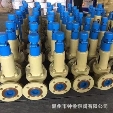 A47H-16C 铸钢法兰弹簧安全阀 A47H弹簧微启式法兰安全阀 DN100-阿里巴巴