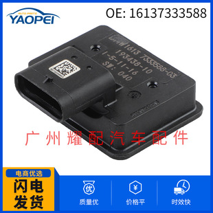 16137333588适用于14-22宝马MINI Cooper燃油压力温度传感器模块-阿里巴巴