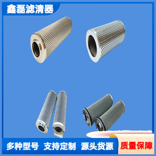 潜孔钻机液压回油滤清器滤芯BG00630946-阿里巴巴