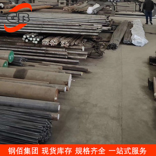 现货供应20CrMoH齿轮钢 合金圆钢规格齐全可切割可提供质保书-阿里巴巴